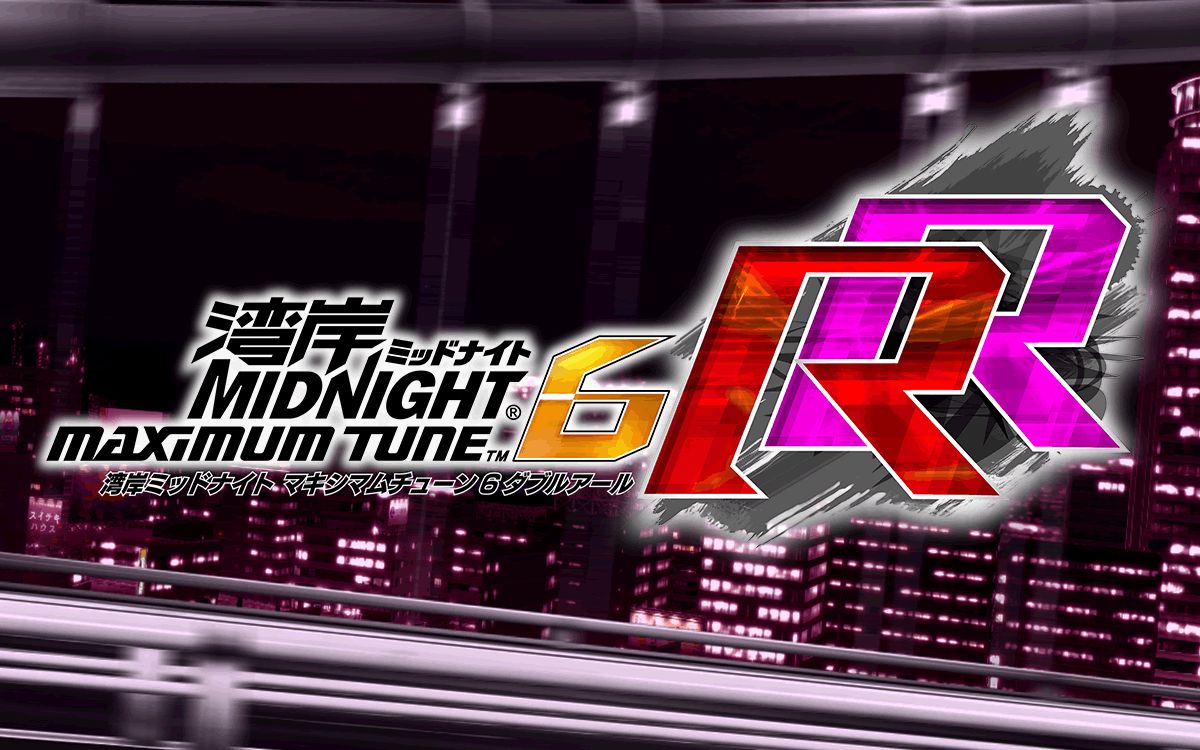 【湾岸6RR】台北高雄2V2打团交流实录2_哔哩哔哩bilibili_第一视角