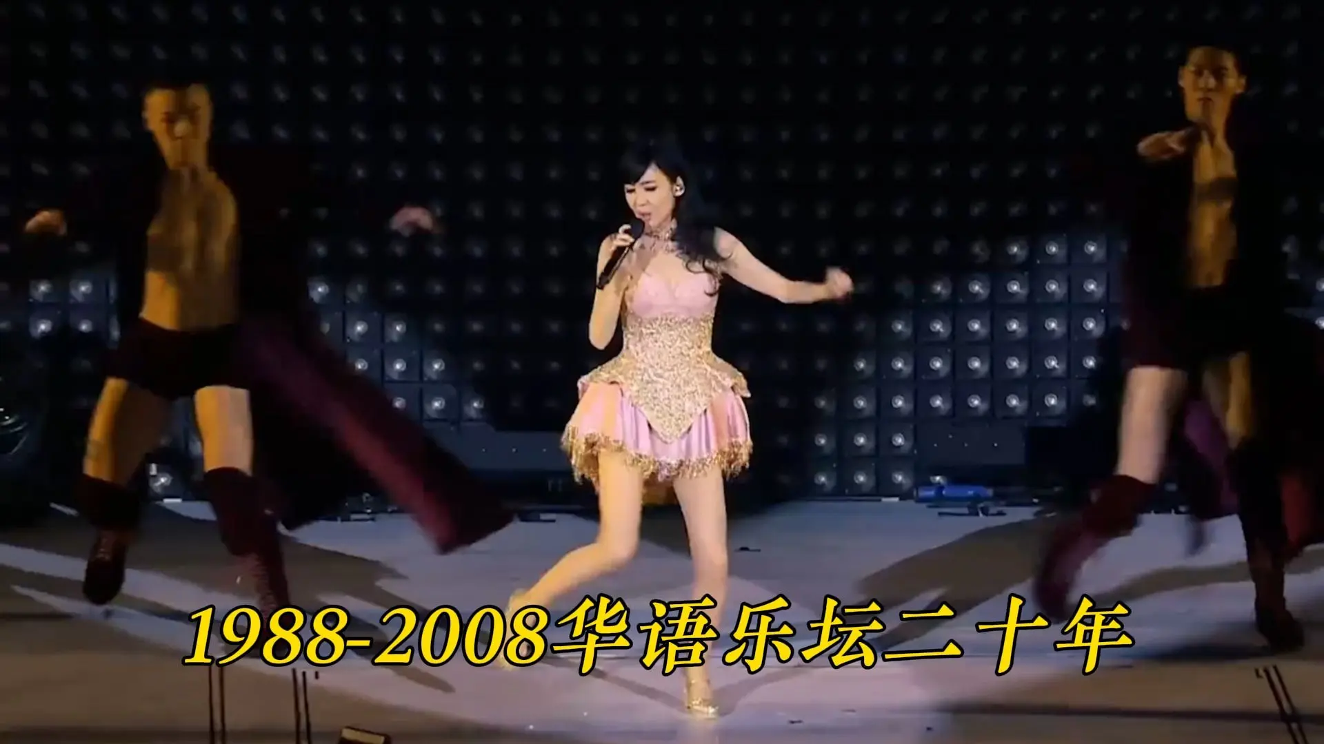 8090后当年究竟是吃了多少细糠，才看不上现在的新歌？_哔哩哔哩_bilibili