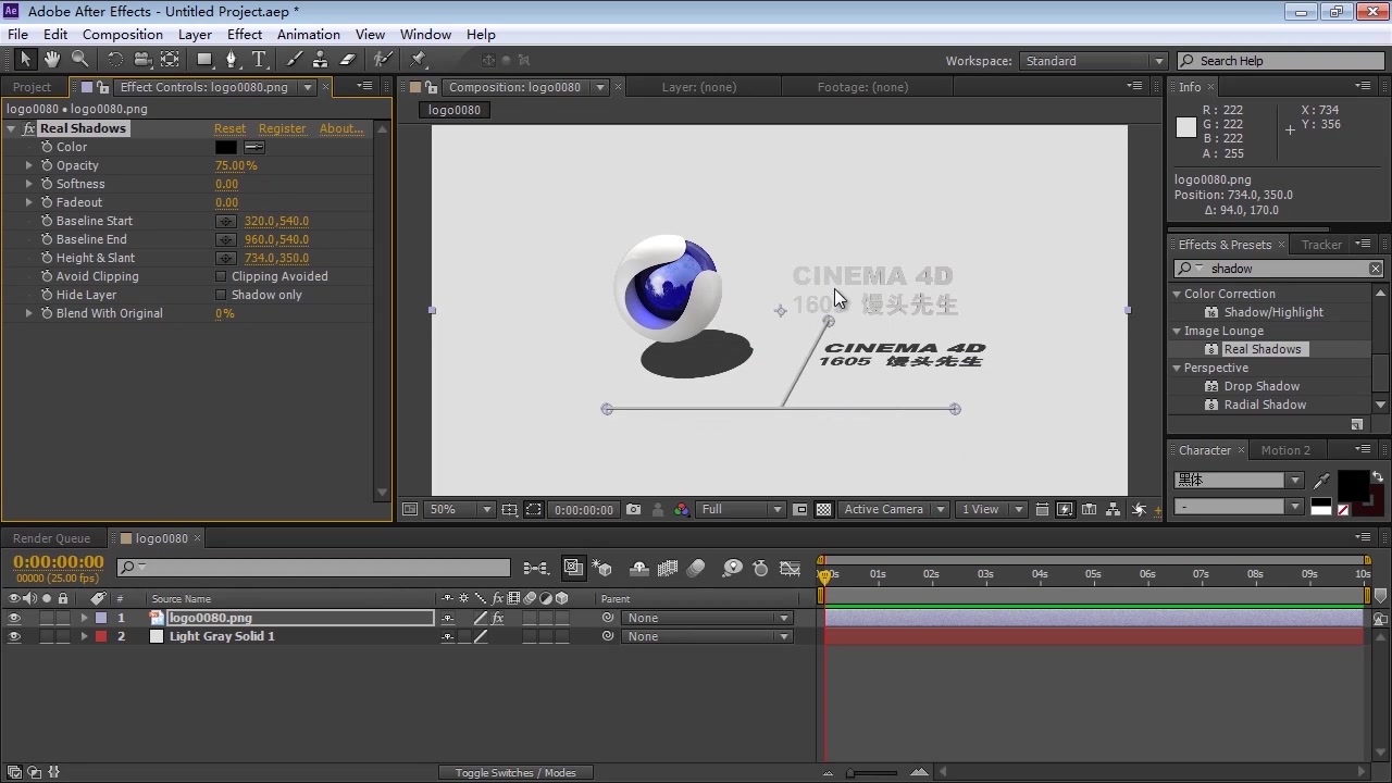AE实用技巧015 真实阴影插件 Real Shadows_哔哩哔哩_bilibili