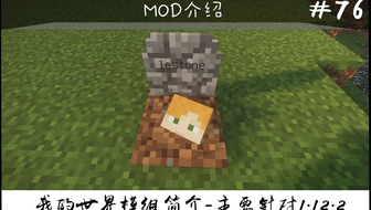 【水晶线/我的世界】EaseCation服务器——墓碑#2 四人小组(・ω・)_哔哩哔哩_bilibili