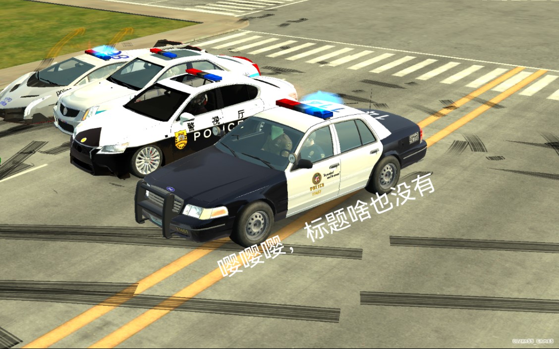 [carparking]LAPD CV涂装展示_哔哩哔哩bilibili