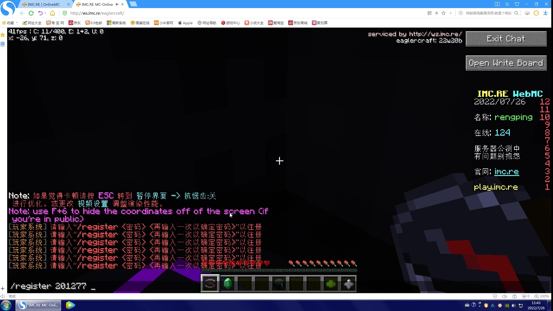 如何在网页上玩mc - 视频下载 Video Downloader