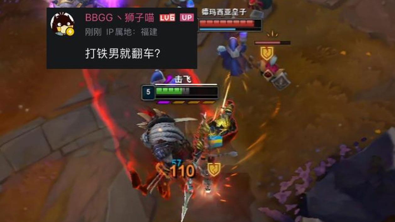 这期视频，先抑后扬爆杀铁男！-BBGG丶狮子喵-BBGG丶狮子喵-哔哩哔哩视频