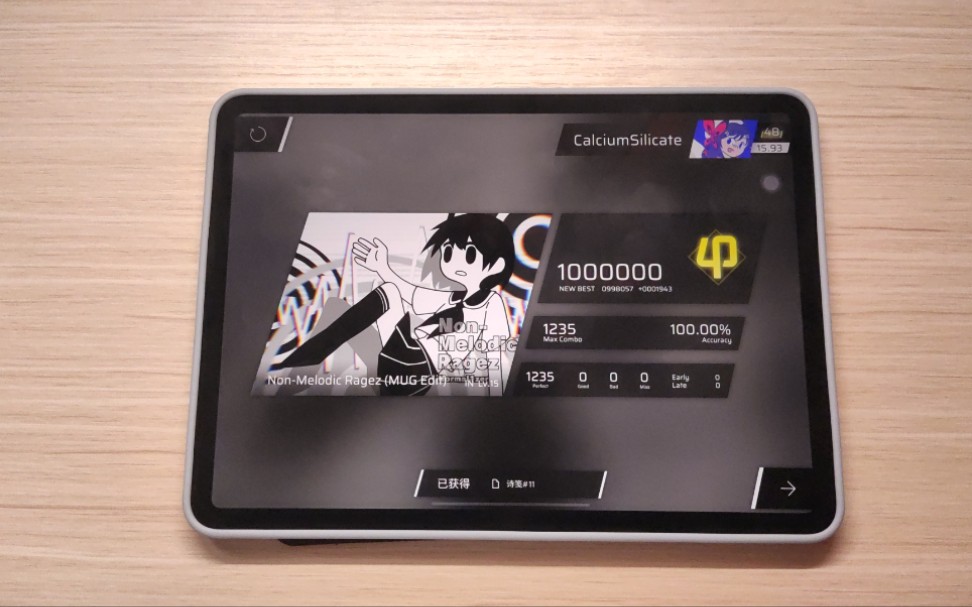 [Phigros] Non-Melodic Ragez (MUG Edit) IN15 AP_音游热门视频