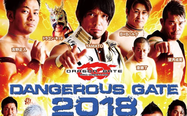 Dragon Gate Dangerous Gate 2018.09.24_哔哩哔哩_bilibili