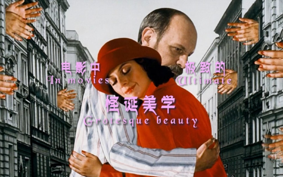 【熟肉】Metal Family S2E1-freaky-hat-Metal Family全集可看-哔哩哔哩视频