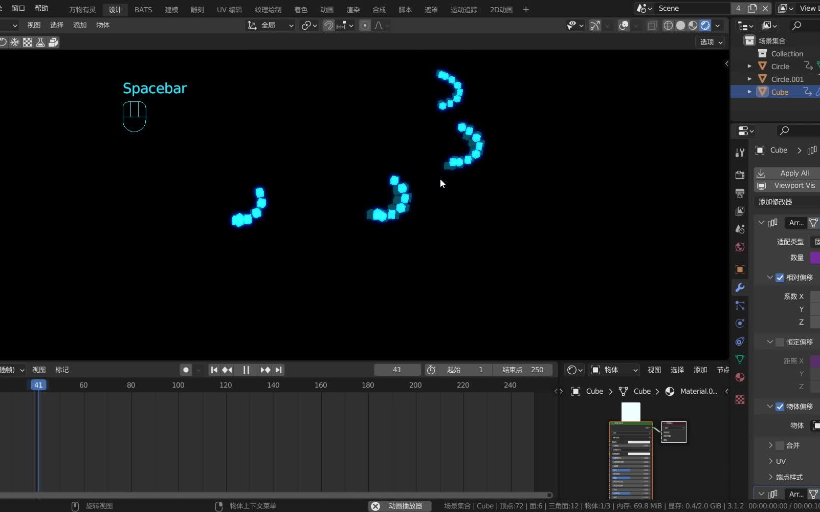 blender frame表达式，跟随帧数进行的动画_哔哩哔哩_bilibili