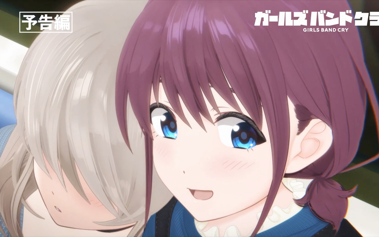 【4月】哭泣少女乐队(闺泣)Girls Band Cry 第12话预告【M... - 哔哩哔哩