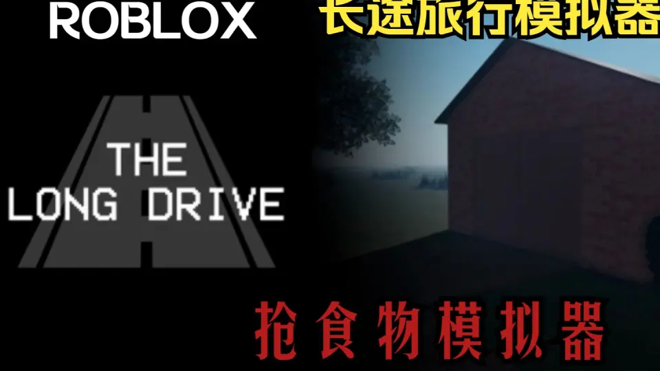 The Long Drive - Roblox👻 Mergulhe nas apostas online com a moderna ...