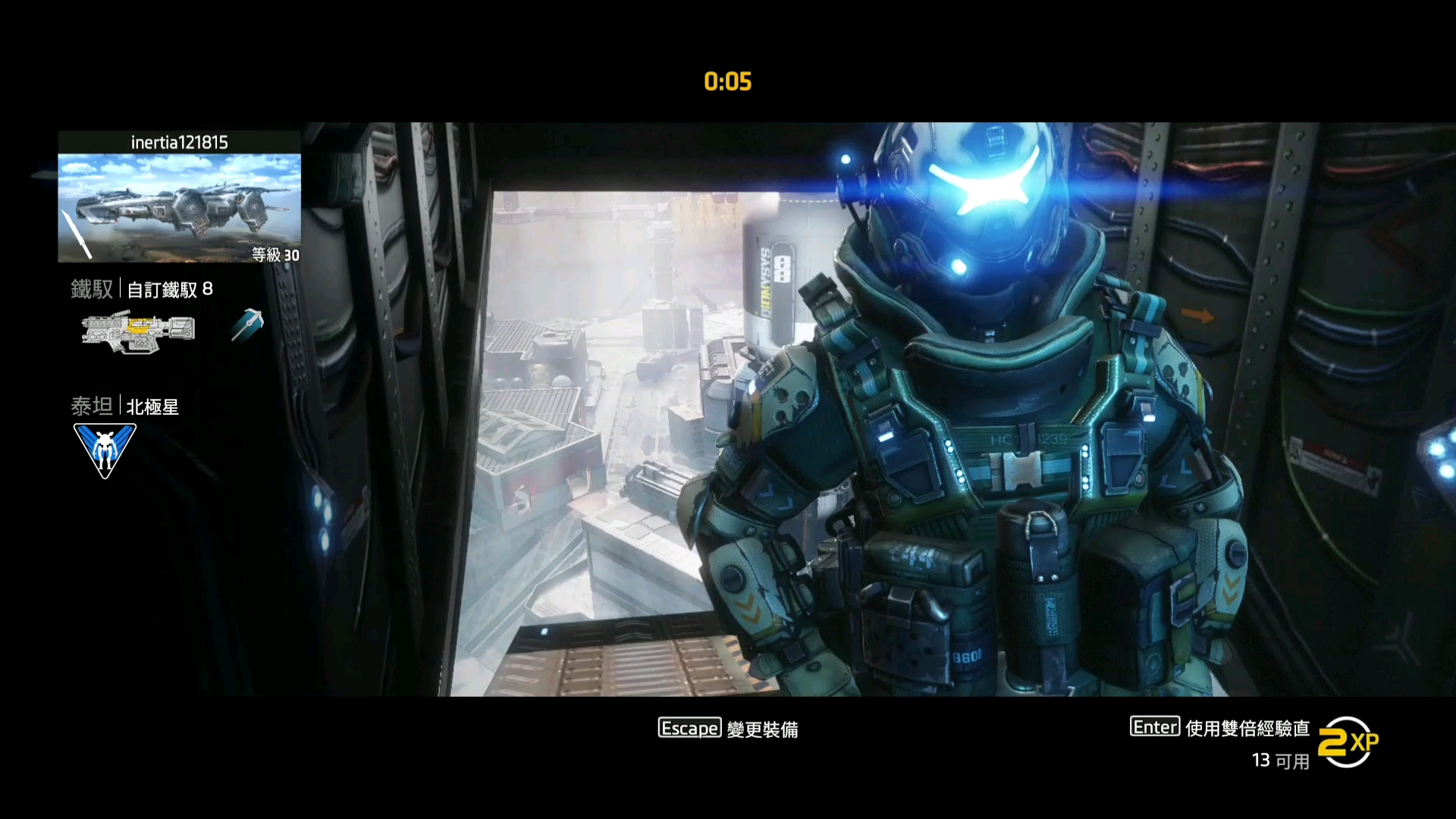 《TTF2》送给所有失落的铁驭，我们终将胜利，要从困境中碾碎一切邪恶，让曾经看不起我们的人直面我们的威光_哔哩哔哩bilibili_泰坦陨落