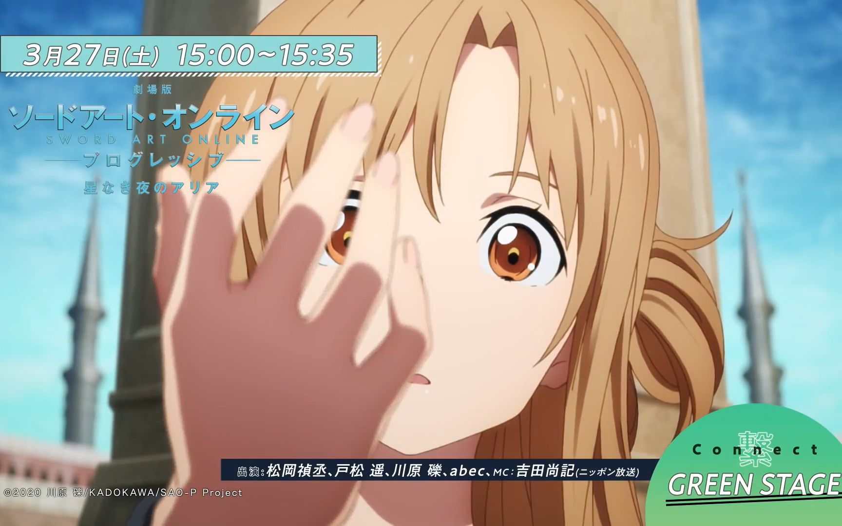 【日本动画 2021】Aniplex参加作品介绍PV_哔哩哔哩_bilibili