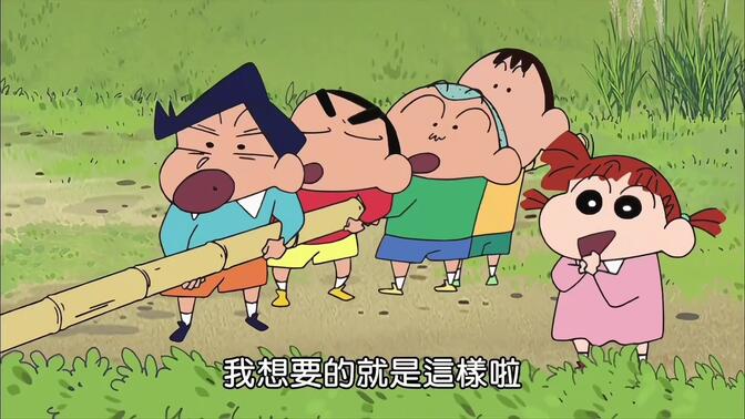 蜡笔小新-哔哩哔哩_bilibili