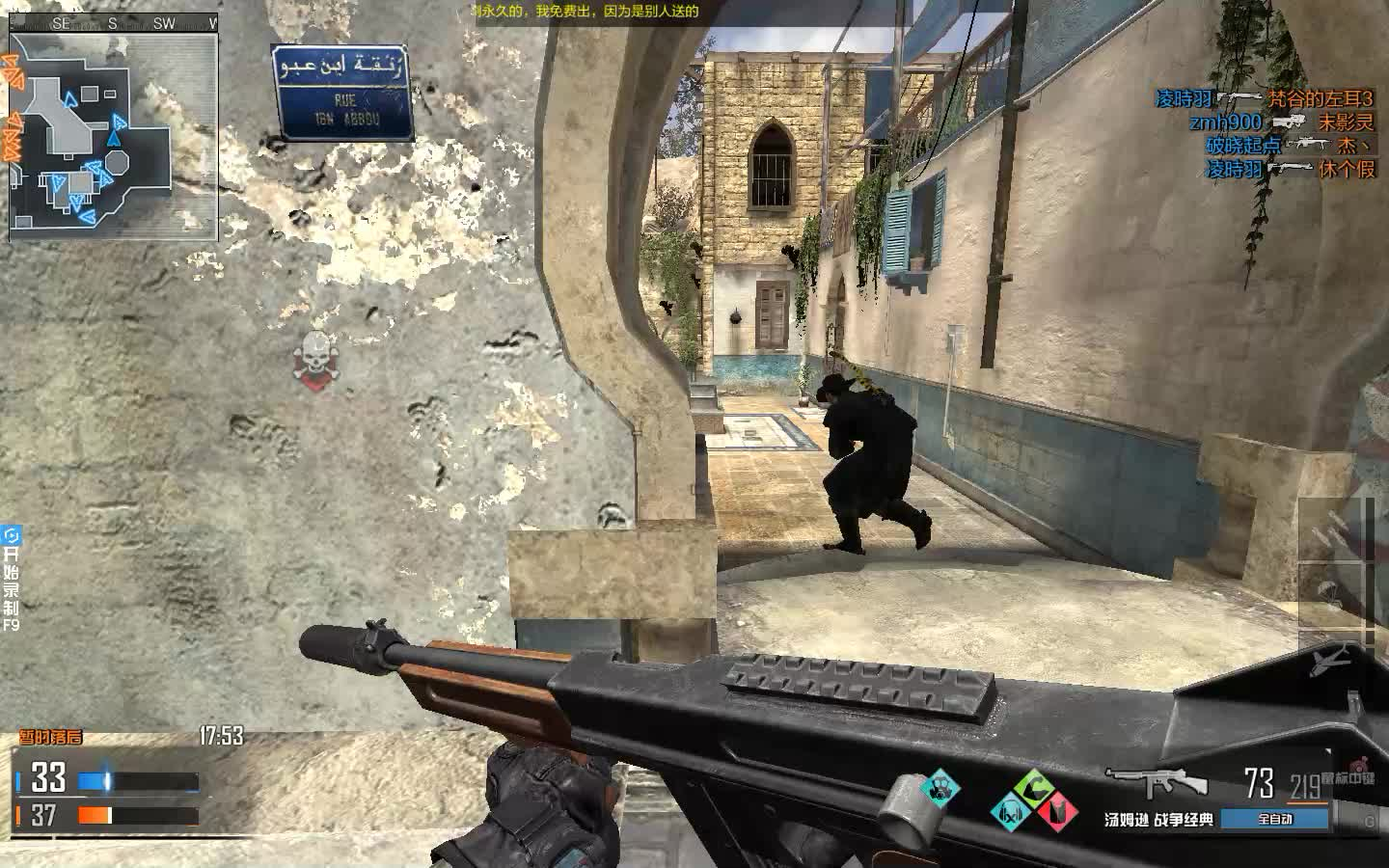 【CODOL】除了P90 其他枪也行_哔哩哔哩_bilibili