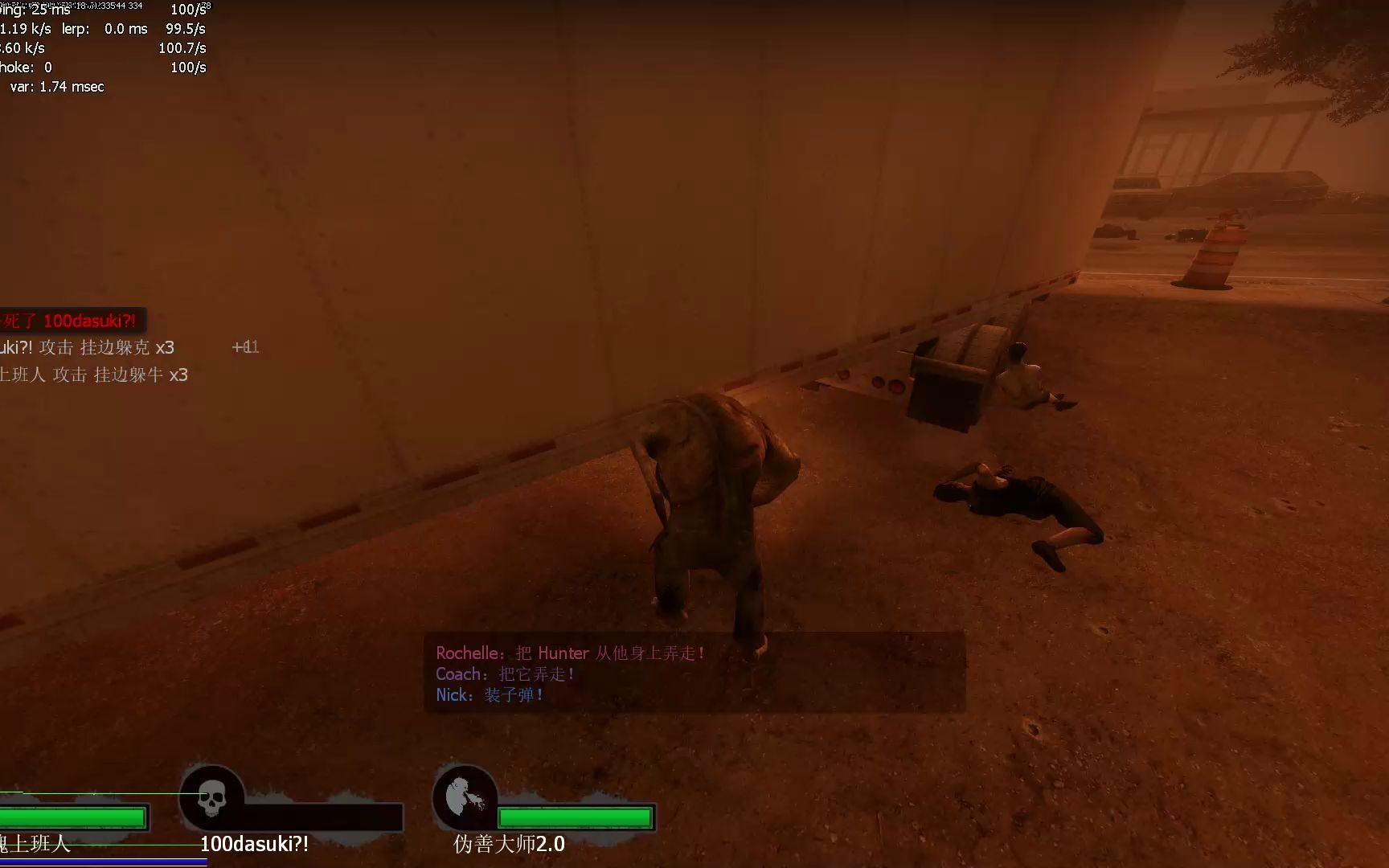 Left 4 Dead 2 - Direct3D 9 2022-06-28 21-24-56_单机游戏热门视频