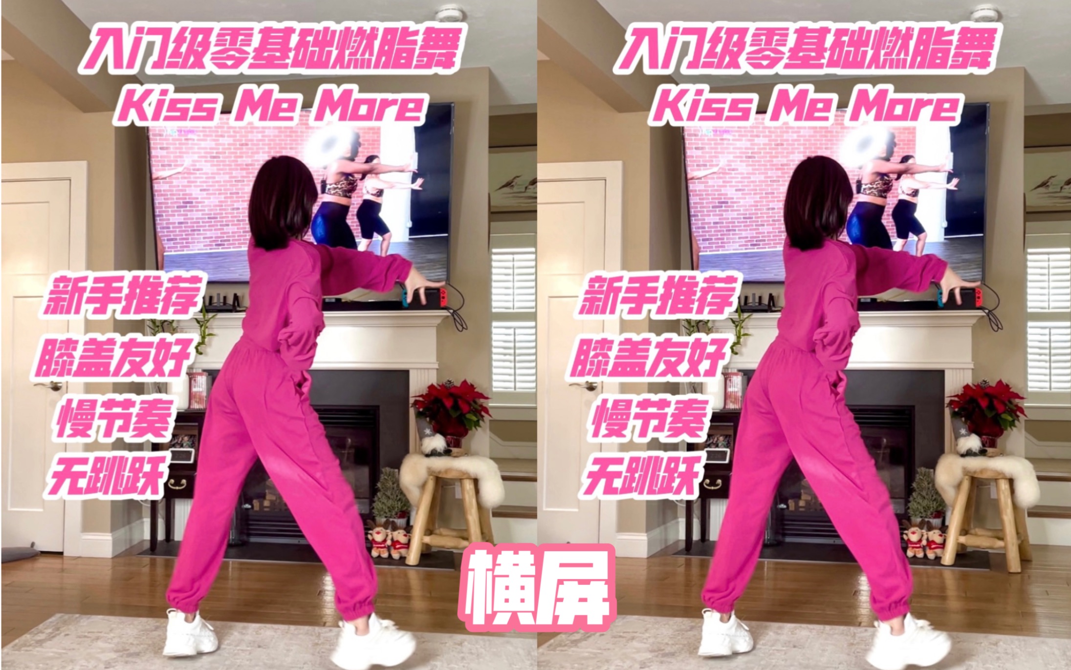 30分钟健身舞 - J&A dance workout 第2辑-呵哈呵哈哈哈哈哈zh-健身-哔哩哔哩视频