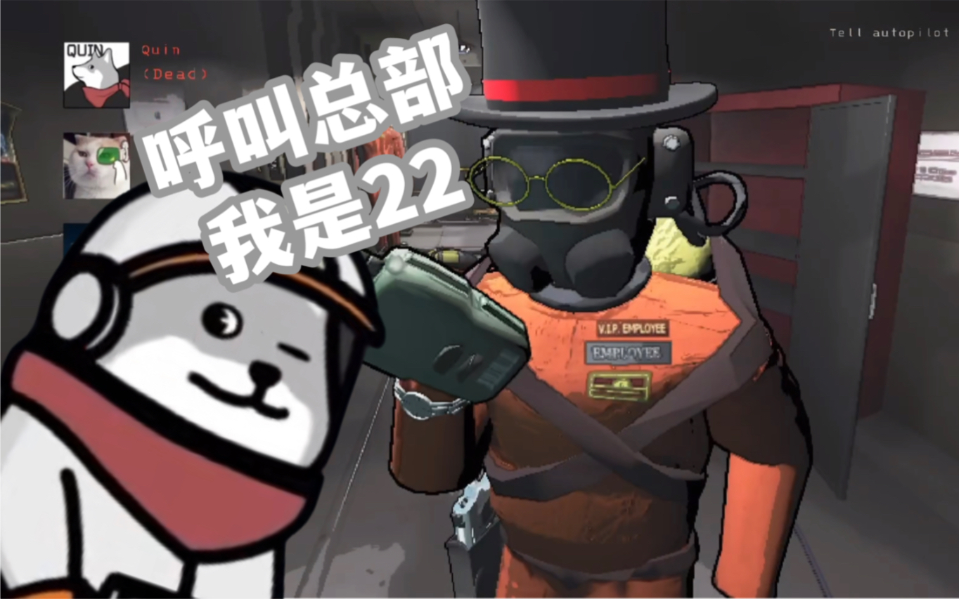 【Quin直播集锦#113】猛男寨深度体验游戏内麦，奎恩哥整蛊指挥-平安Draymond-平安Draymond-哔哩哔哩视频