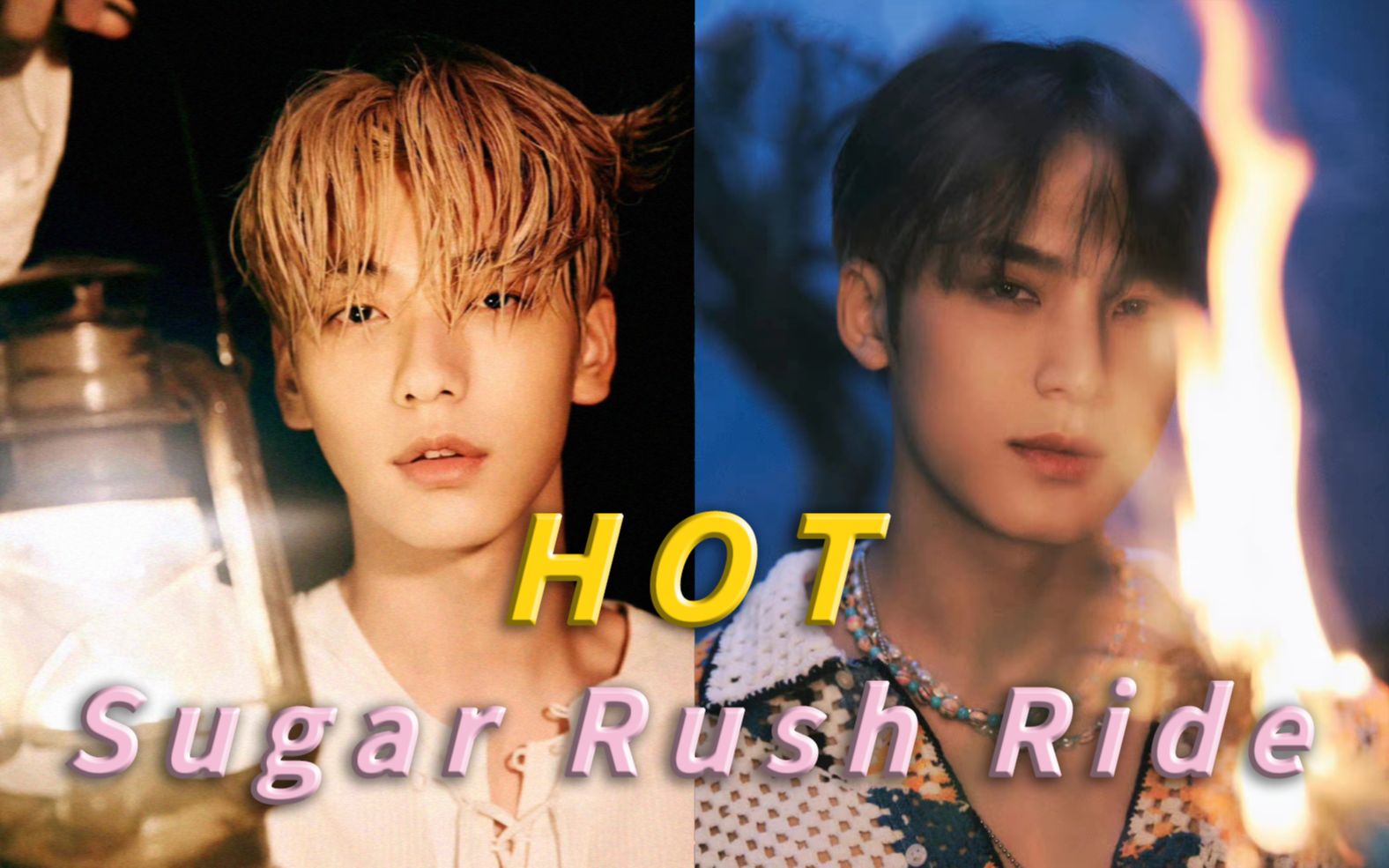 【上档次】当《Sugar Rush Ride》遇上《HOT》-情书沉亭-未曾设想的道路-哔哩哔哩视频