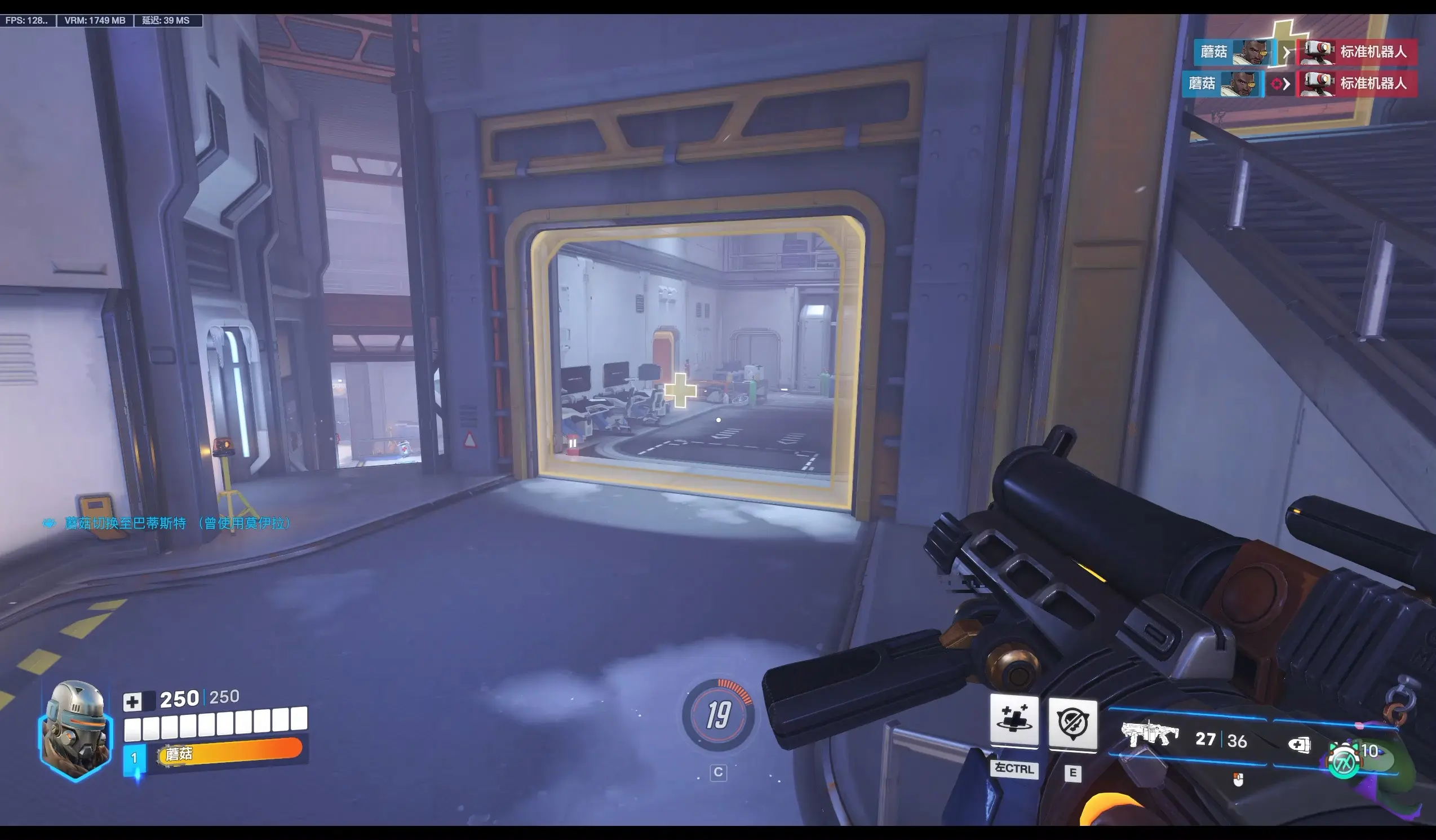 ow更新后雾子和莫伊拉恶性bug.._哔哩哔哩_bilibili