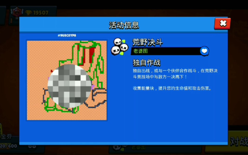 荒野图 6yoshi9（简介！）
