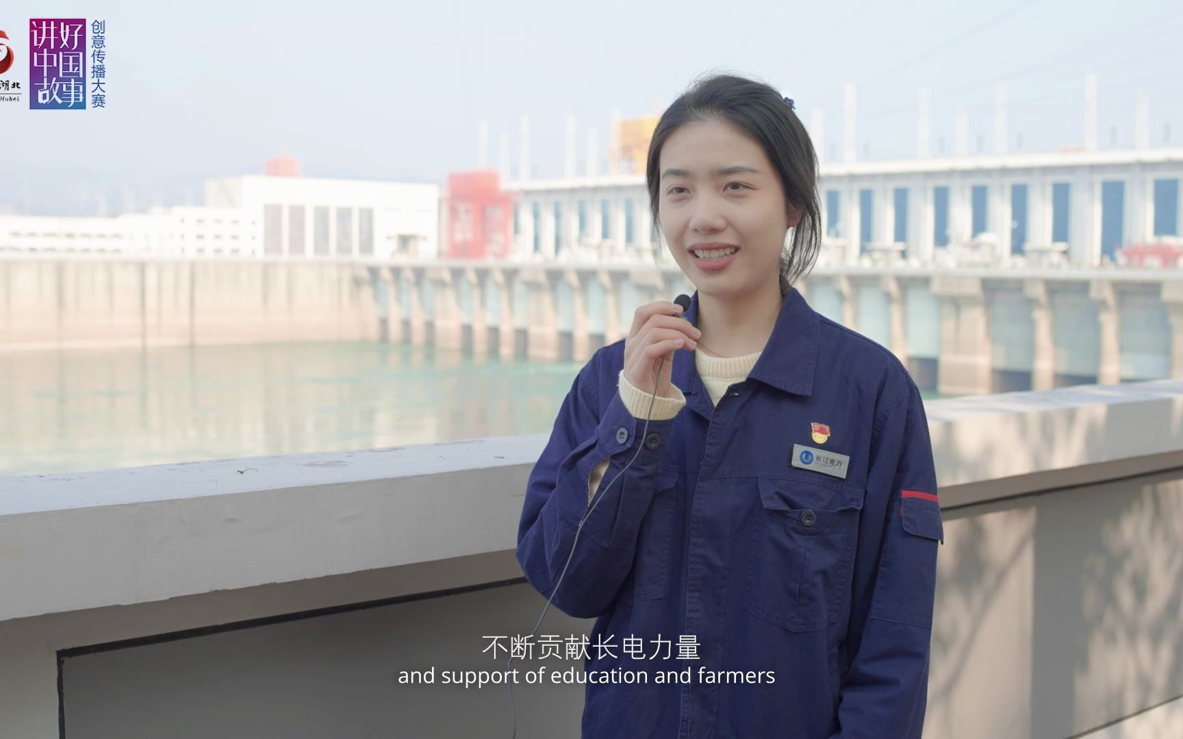 长江电力携手宜昌打造清洁能源之都（CYPC Joins Hands with Yichang to Build a Capital of ...