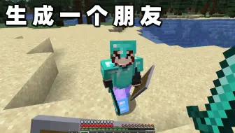 （我的世界|Minecraft）github热门项目mindcraft，能将ai接入我的世界中，提供了许多ai模型陪你一起游玩mc！本视频教你 ...