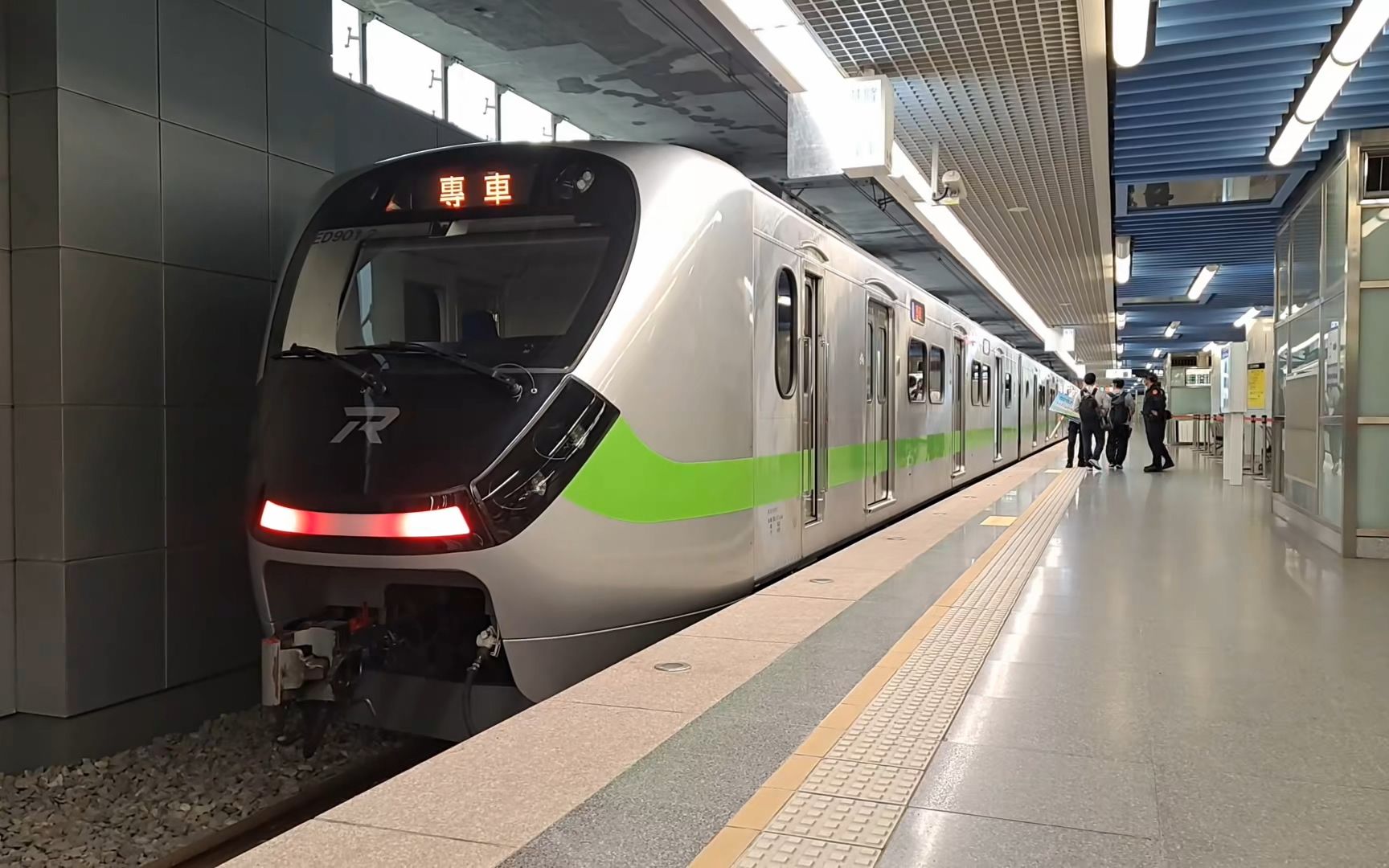 【铁道旅情】台铁EMU900首航介绍 1234次专车 树林-基隆 | 20210401_哔哩哔哩_bilibili