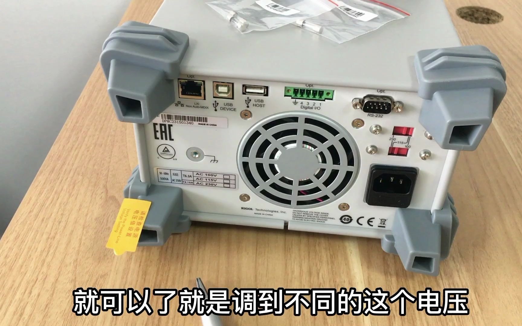 DP832直流电源基本功能介绍_哔哩哔哩_bilibili