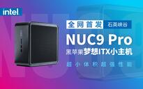 5升绝版ITX幽灵峡谷NUC9更新支持MacOS 14 Sonoma黑苹果 - 哔哩哔哩