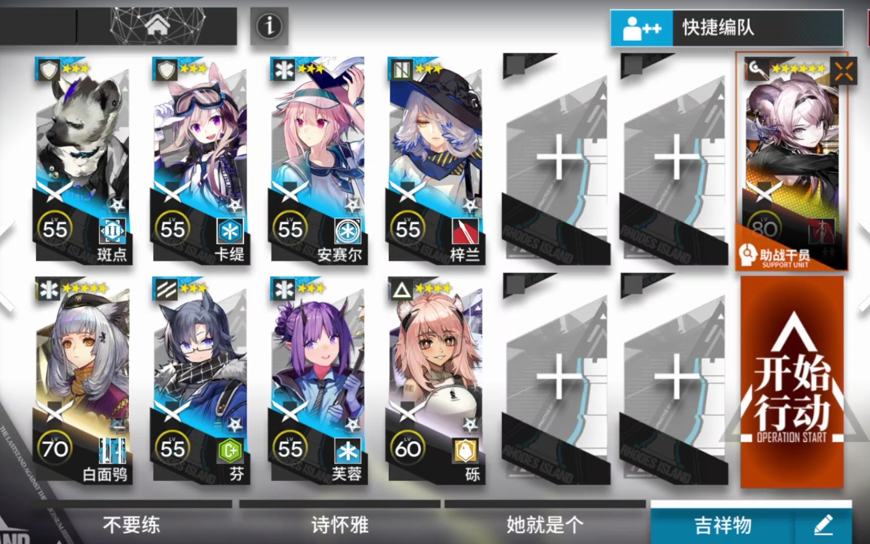 CW-6无精二单核9人攻略，简单好抄 - 视频下载 Video Downloader