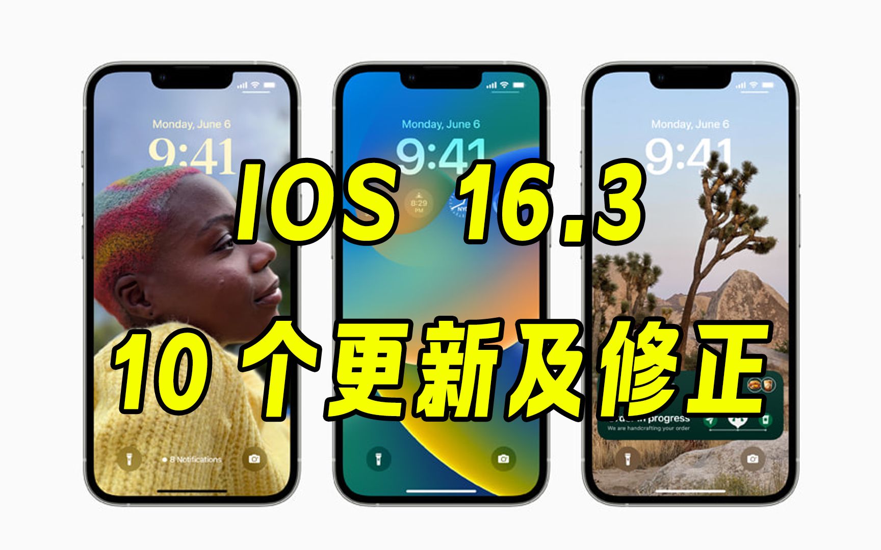 【IOS16.3】10个更新以及错误修正 - 视频下载 Video Downloader