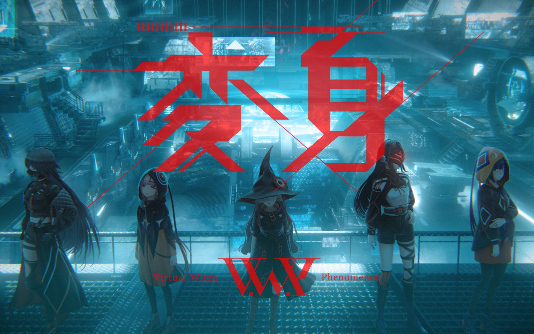 【V.W.P】《変身 (The Metamorphosis) 》/ V.W.P #5 -Artery Gear Theme song ...