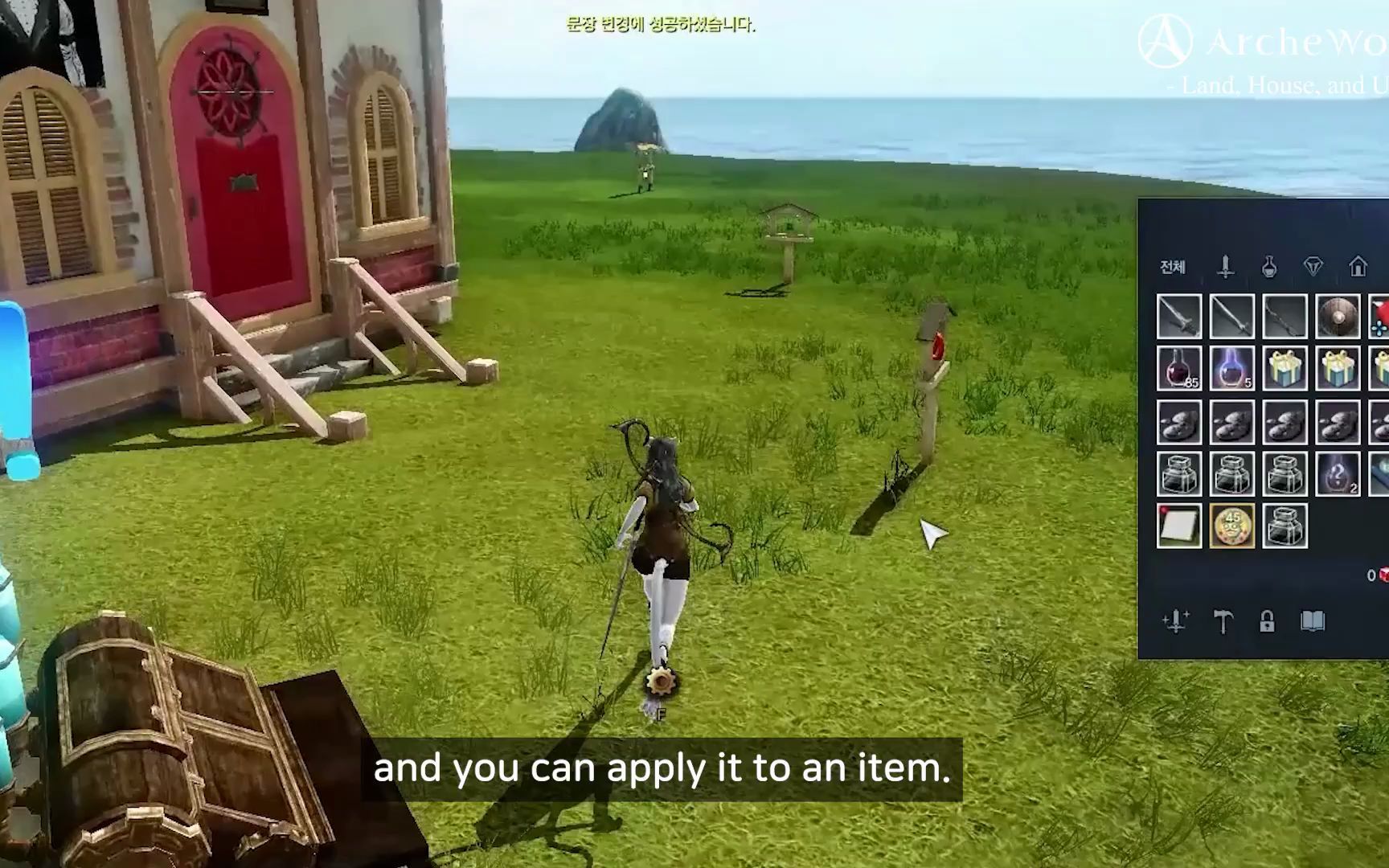 [ArcheWorld] Development Sneak Peek - NFT UCC_网络游戏热门视频