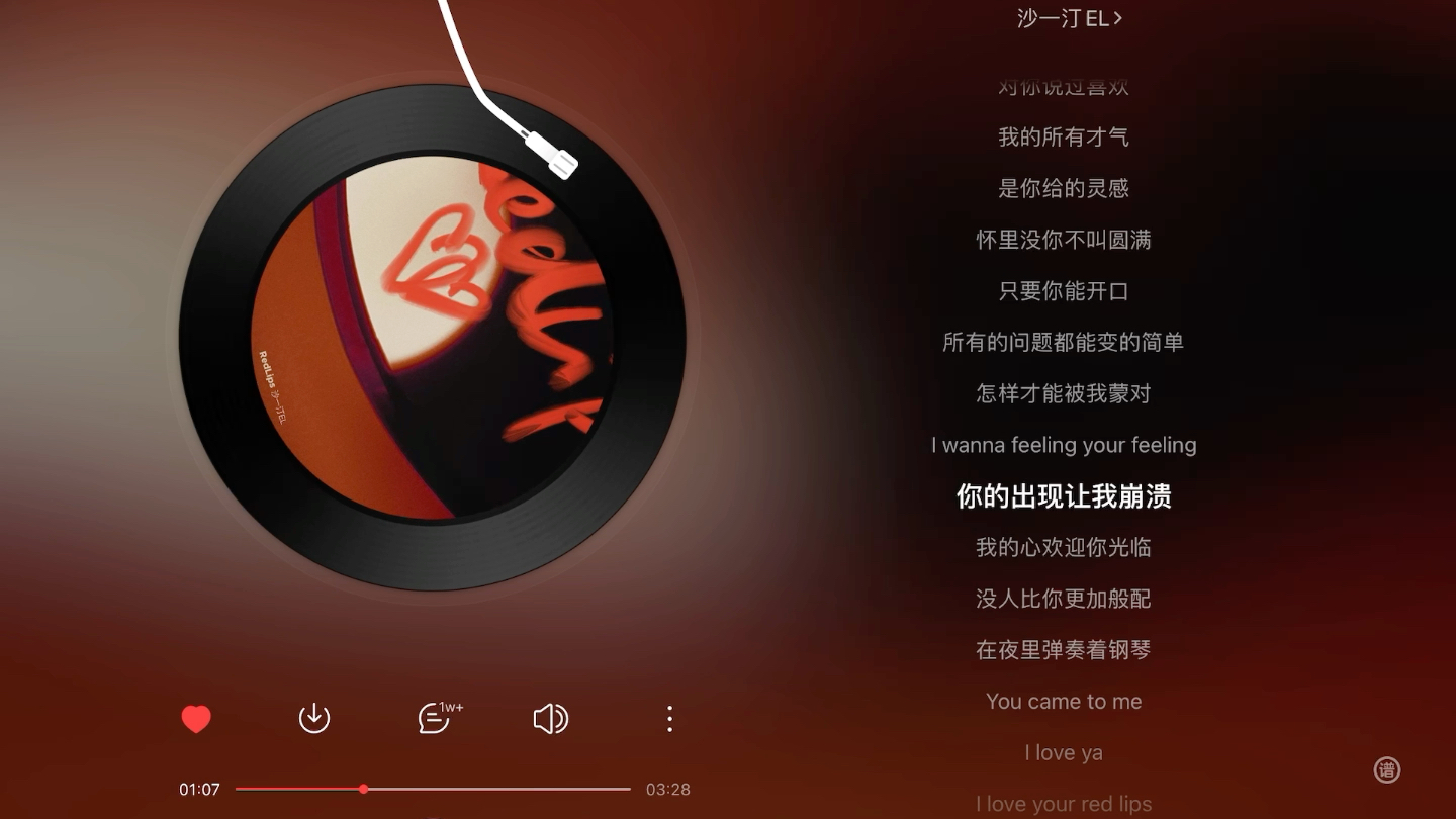 Heaven–Ailee歌词排版｜救赎｜宿命感｜爱与勇气｜“只要有你在我身边，我再也不会害怕孤单了”-溺水中哇酷哇酷-歌单-哔哩哔哩视频