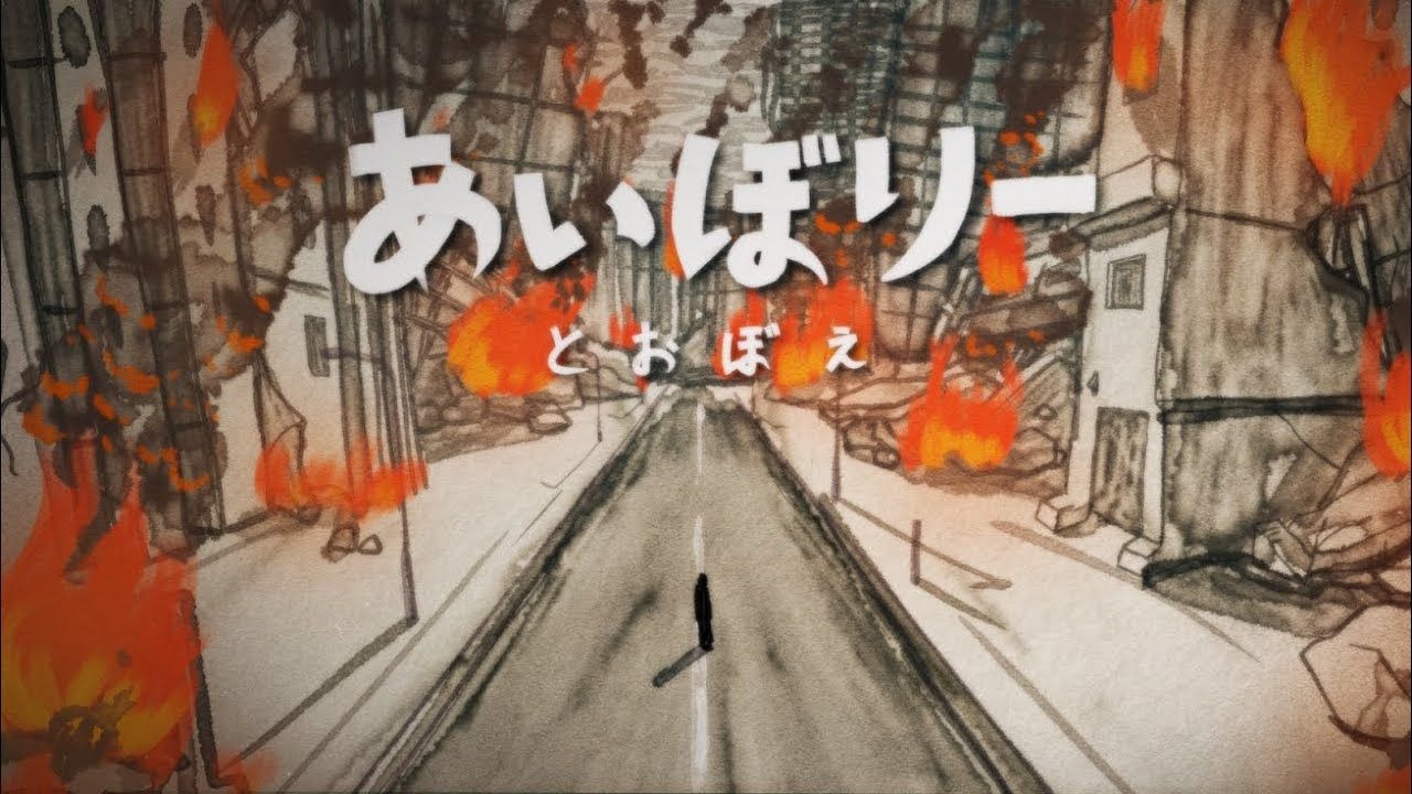 TOOBOE「ivory(乳白色)」MV-TOOBOE_john-TOOBOE_john-哔哩哔哩视频