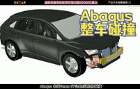 Abaqus电脑配置：CPU选Intel还是AMD？ - 哔哩哔哩