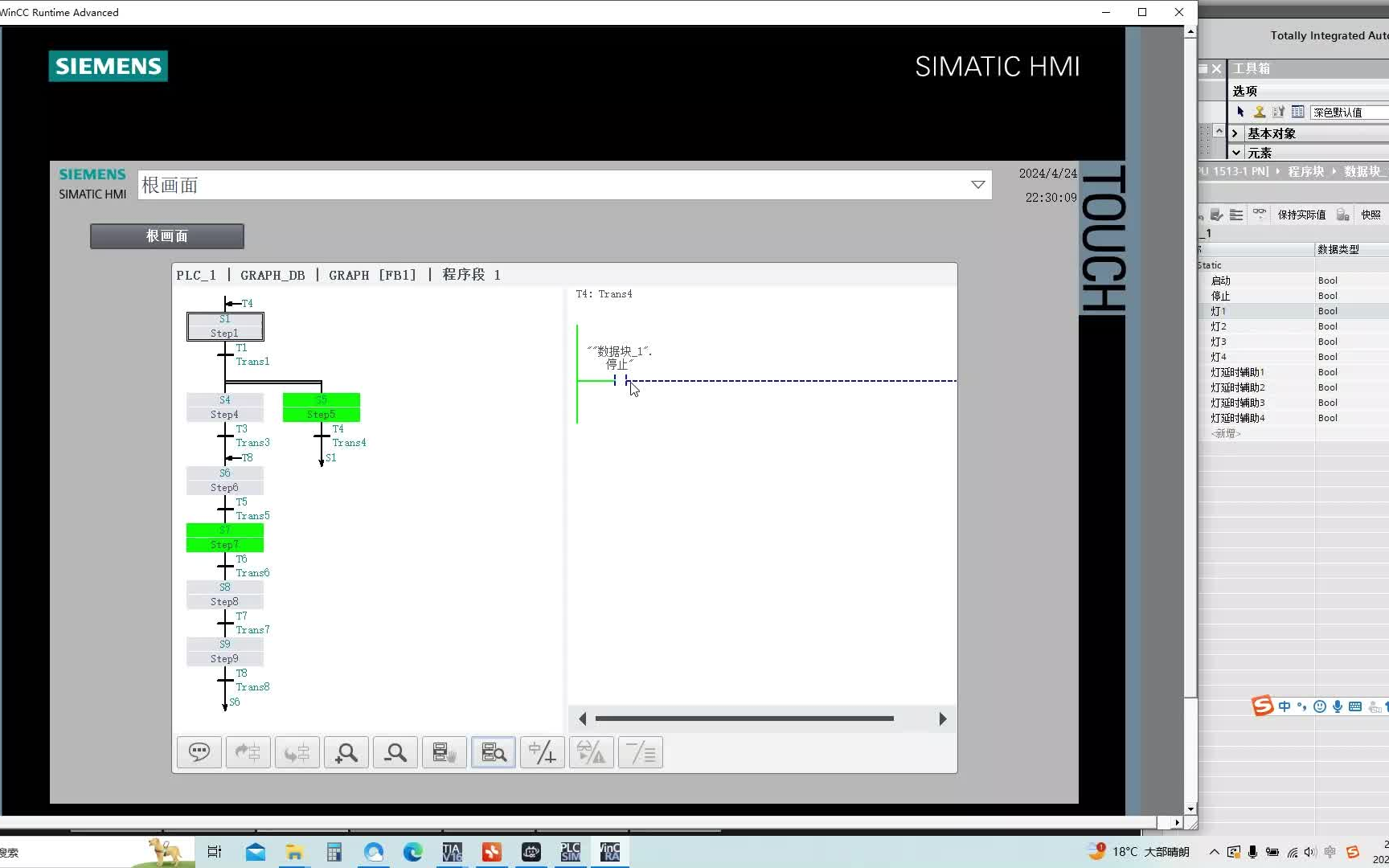 GRAPH语言入门1：HMI上显示PLC代码的方法-wz一孔之见-wz一孔之见-哔哩哔哩视频