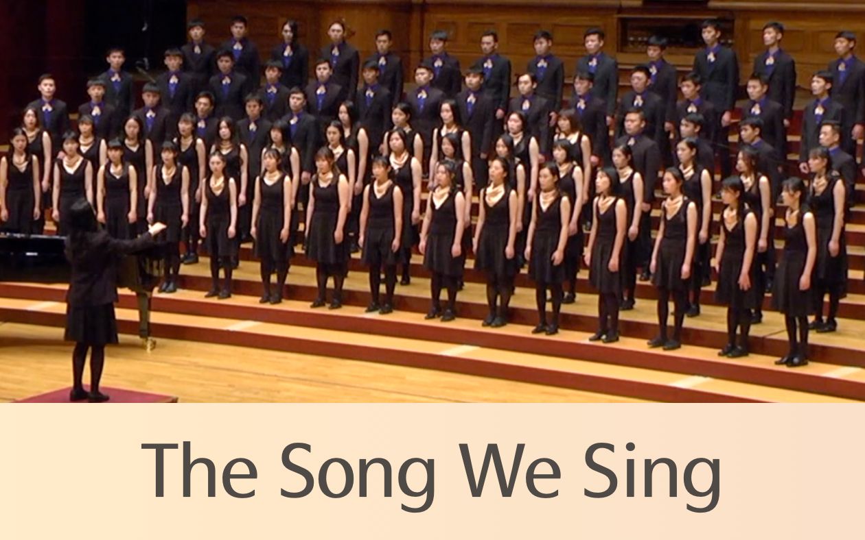 The Song We Sing 你我之歌 (Jacob Narverud) - 台大合唱团-台大合唱團-台大合唱團-哔哩哔哩视频