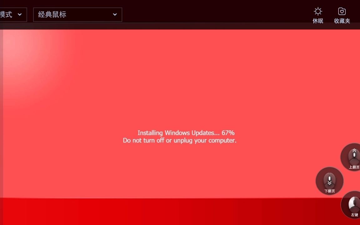 Windows XP Horror Edition今天正式发布!!!!