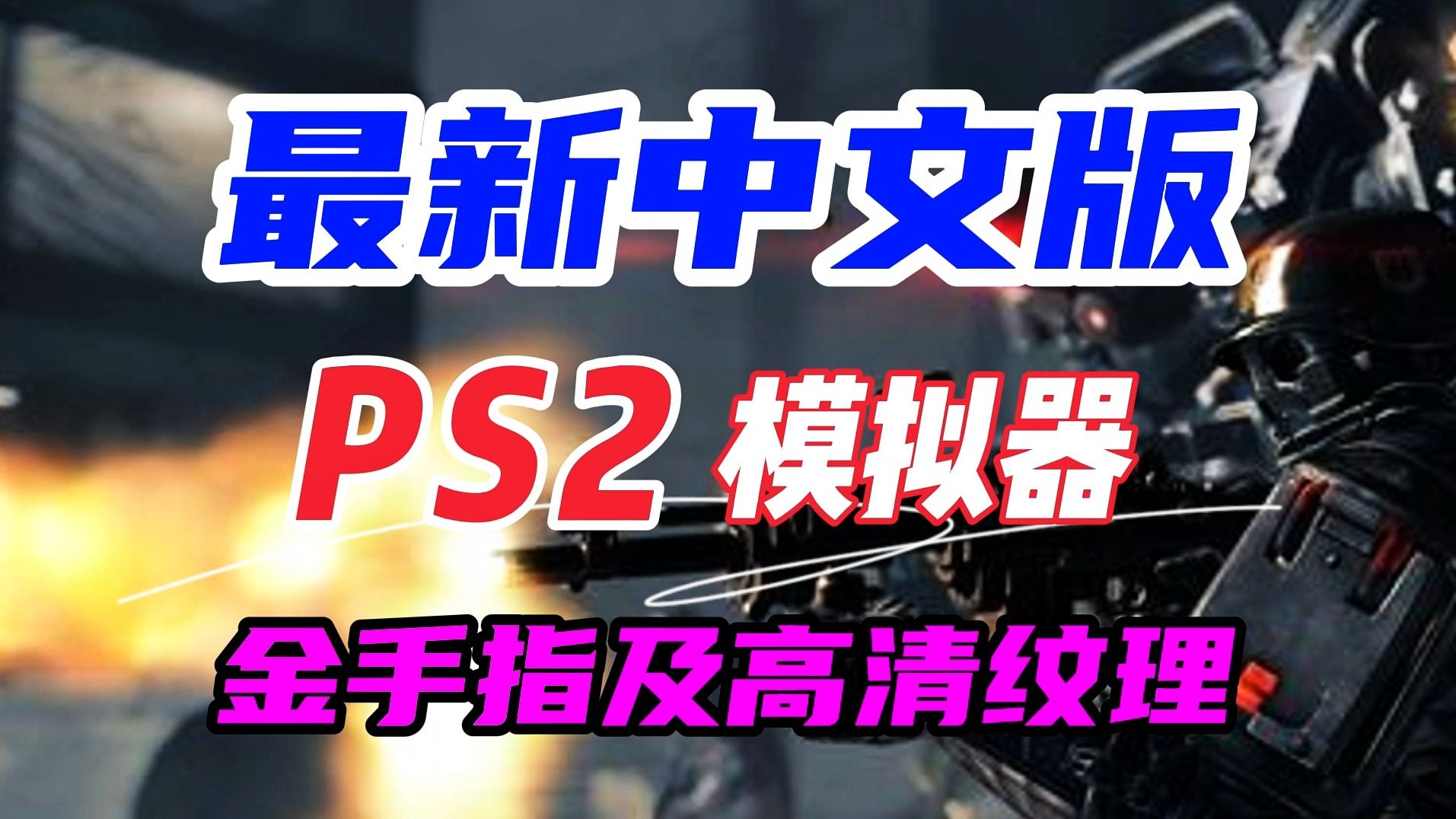 PC【 Futanari Scarlet Escape 】Gameplay-冰天摩羯-默认收藏夹-哔哩哔哩视频