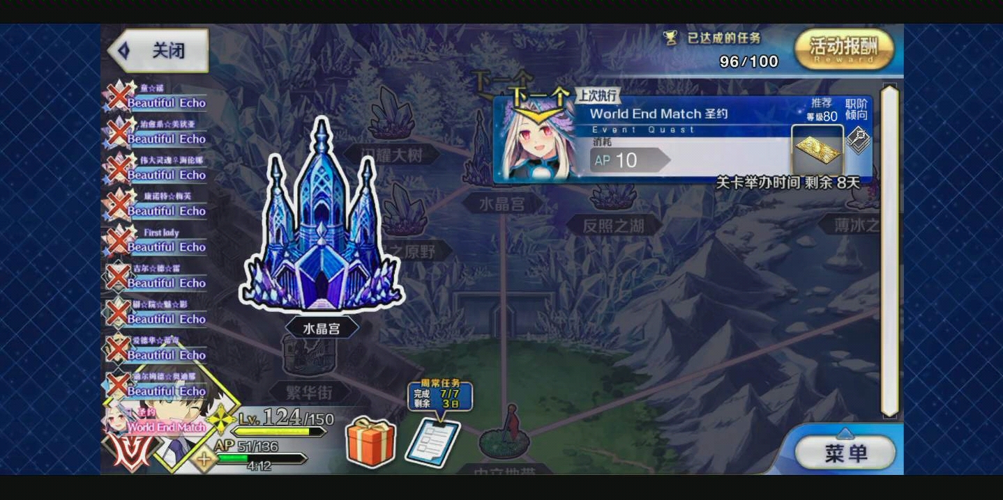 fgo魔伊复刻 羽蛇神过圣约_哔哩哔哩 (゜-゜)つロ 干杯~-bilibili