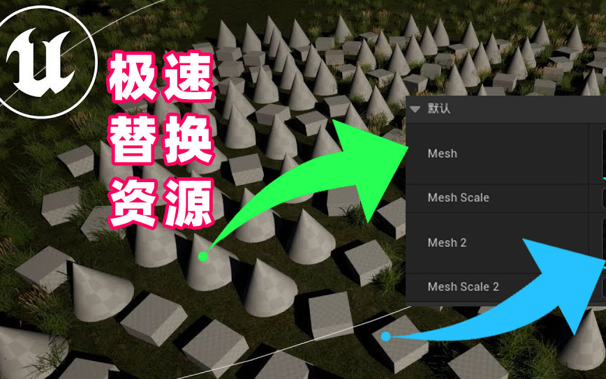 UE5.2_PCG蓝图公开Static Mesh变量；快速替换模型资产 | 无需编辑图表 - 哔哩哔哩