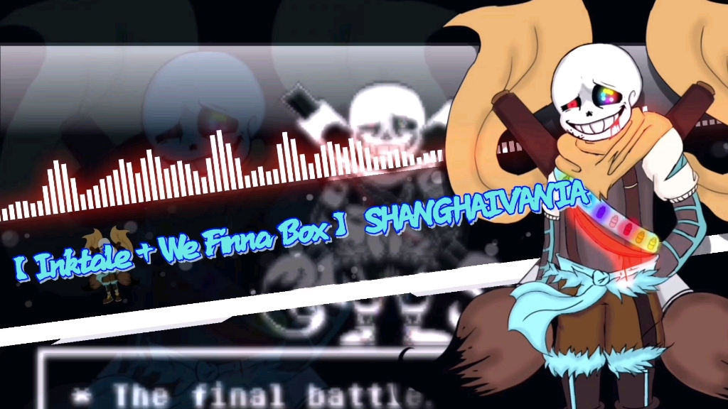 【Inktale + We Finna Box】 SHANGHAIVANIA_哔哩哔哩_bilibili