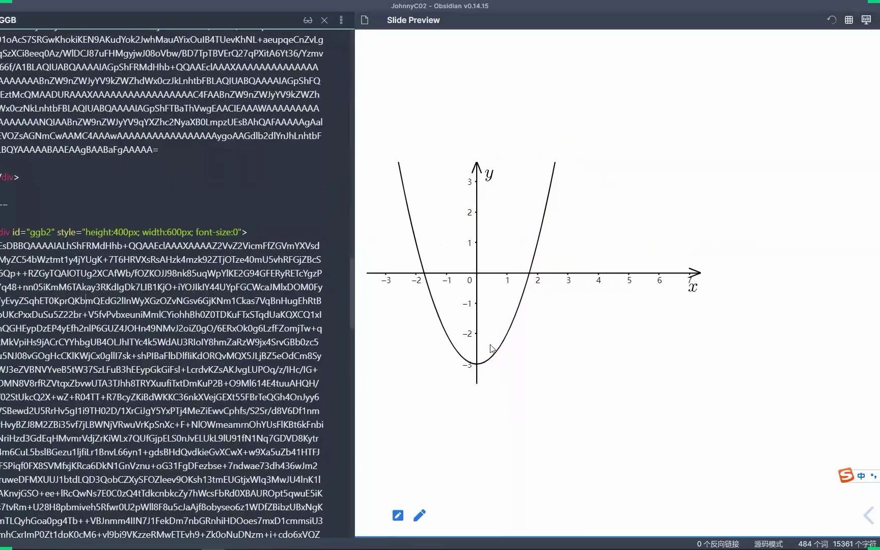 obsidian高级PPT之Advanced Slides演示