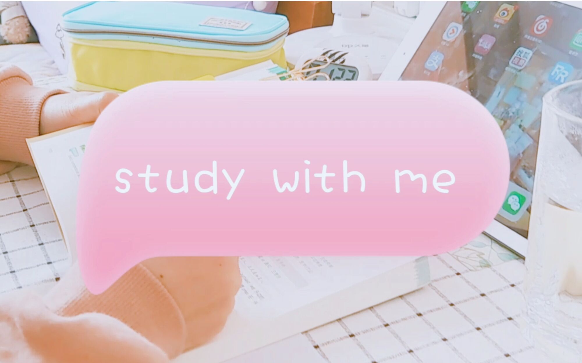 【study with me】2019医学考研336天学习打卡_哔哩哔哩_bilibili