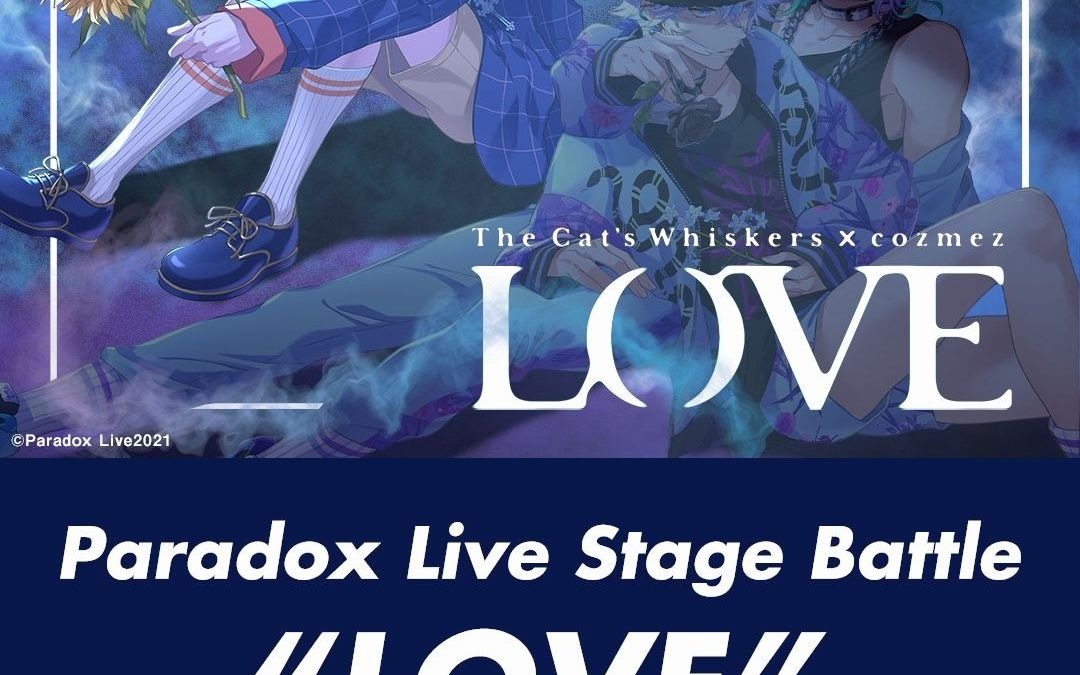 【官方首发/中文字幕】Voice Drama SAMPLE / 7thCD“LOVE” -Paradox Live（パラライ ...
