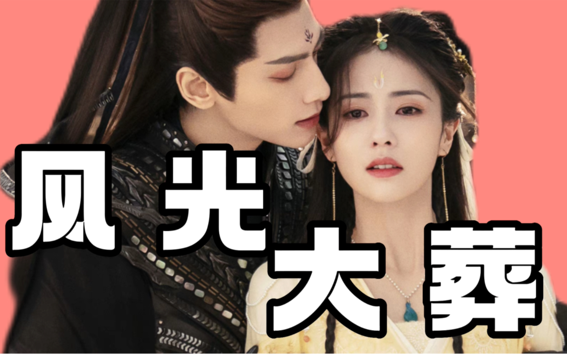 加戏卖惨？lows别听，是恶评！-储运Kyrene-储运Kyrene-哔哩哔哩视频