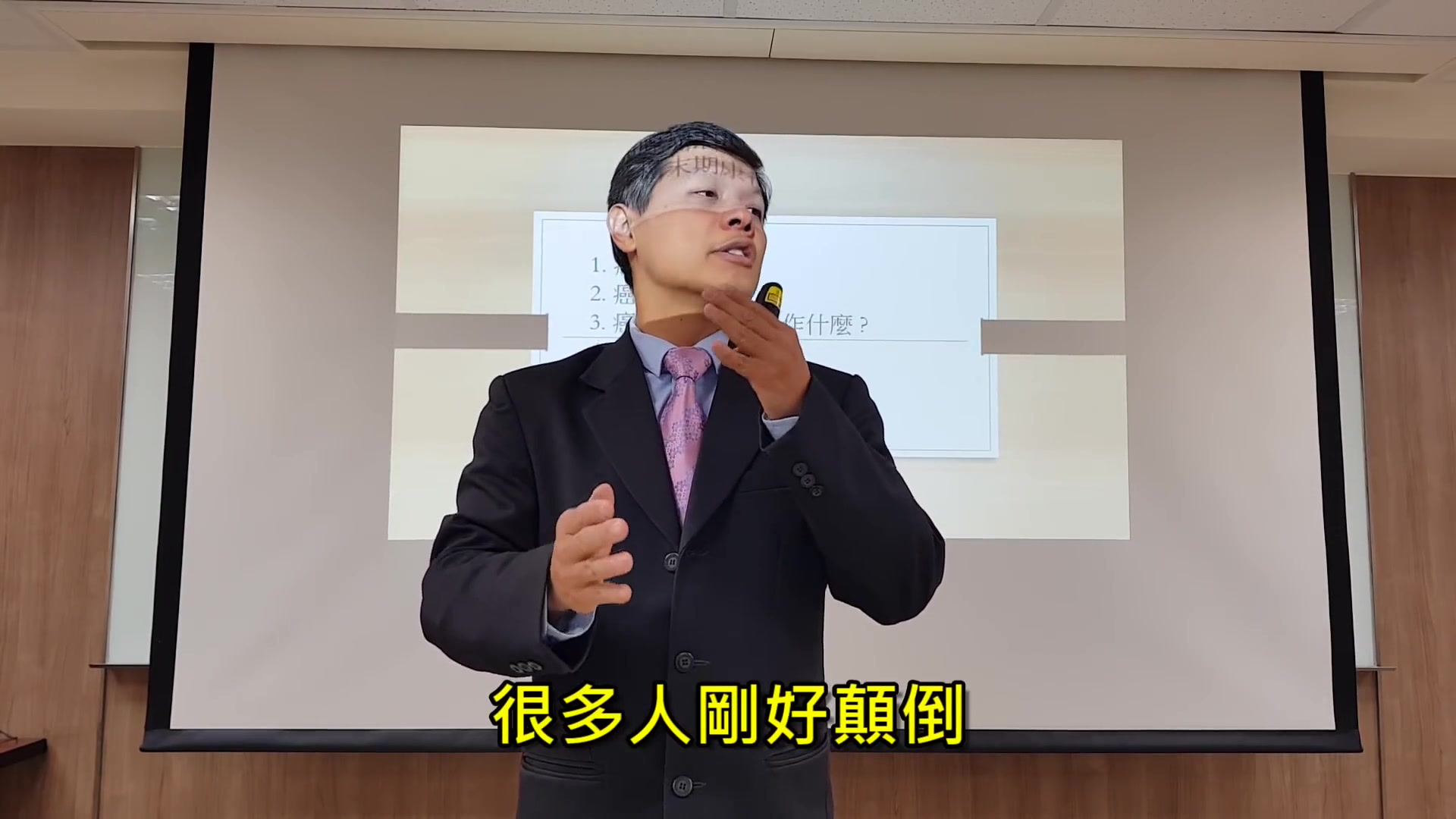 最新治癌方法：免疫細胞療法 最新但不是最完美療法 Car T Pd L1 免疫檢查點抑制劑 Pd 1