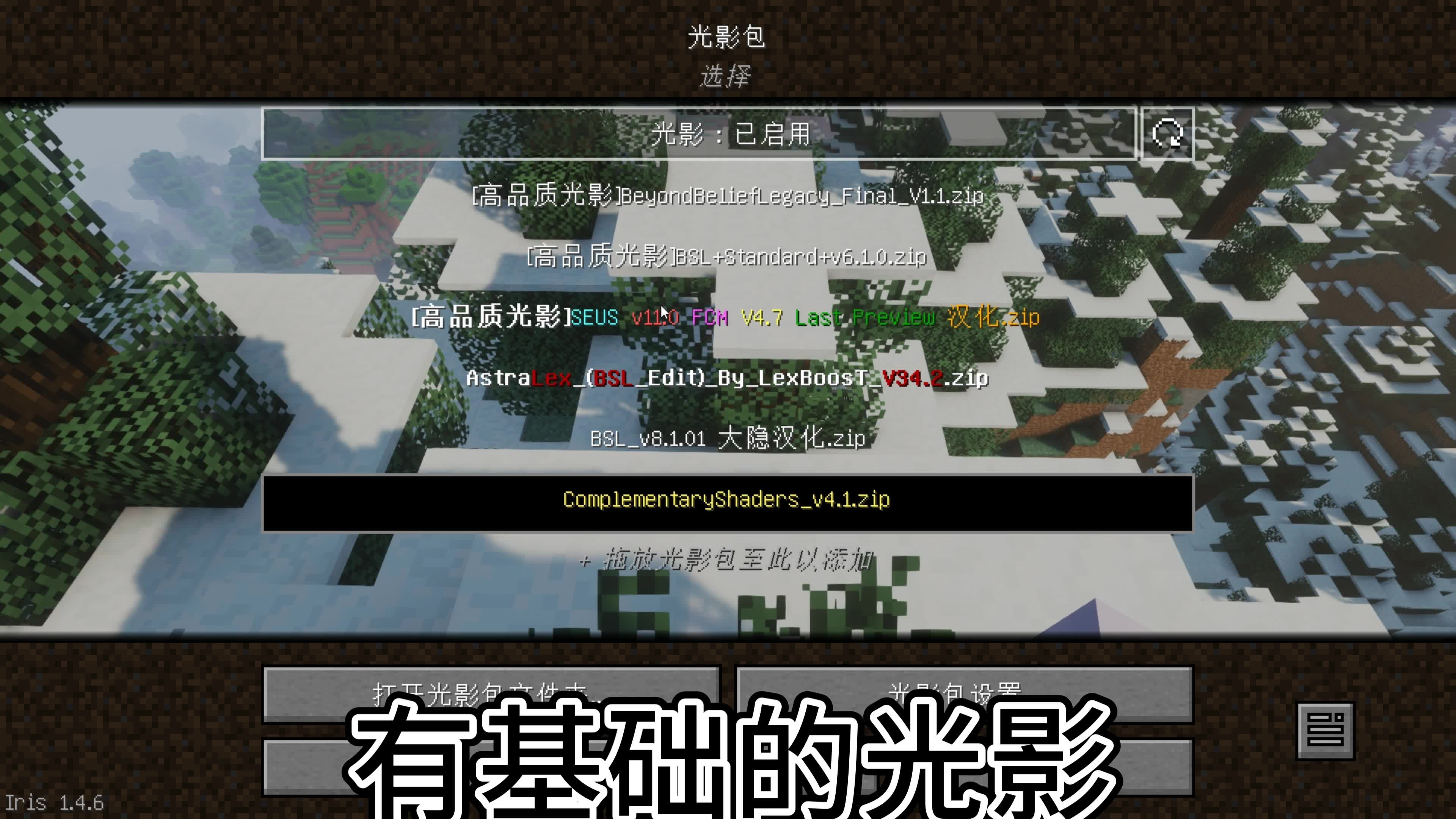 【全站首发】mcjava版1193fabric基础整合包(下载方式看简介) 视频下载 Video Downloader