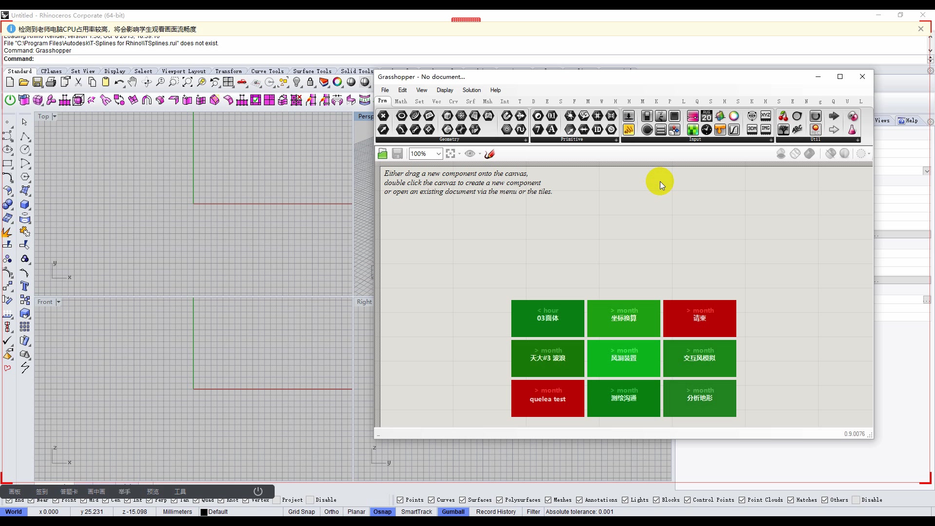 【GH入门】03页面介绍与基本操作_哔哩哔哩_bilibili