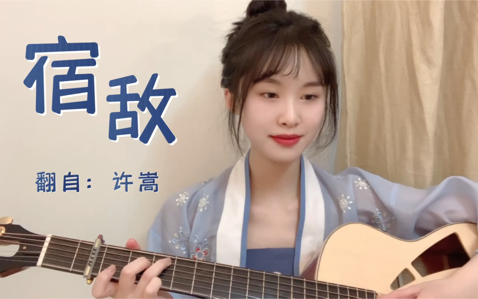 “当恩怨各一半 我怎么圈揽”-李金艳July-李金艳July-哔哩哔哩视频